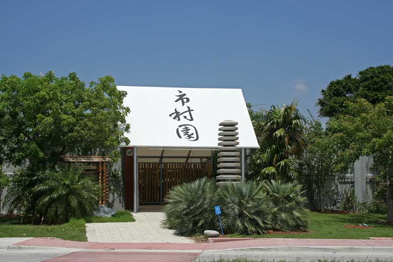 Locations Hub - Ichimura Miami Japan Garden